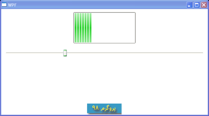 کد متصل کردن ProgressBar به Slider با wpf و سی شارپ - آموزش سی شارپ c#.net لرن پروگرم 98